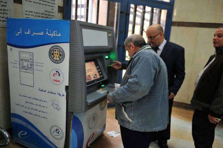 مواعيد صرف معاشات أغسطس 2020 قبل عيد الأضحى أهل مصر